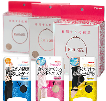 REGISTRATION｜着用する化粧品「ラフィナン® -Raffinan®-」ブランドサイト｜帝人フロンティア